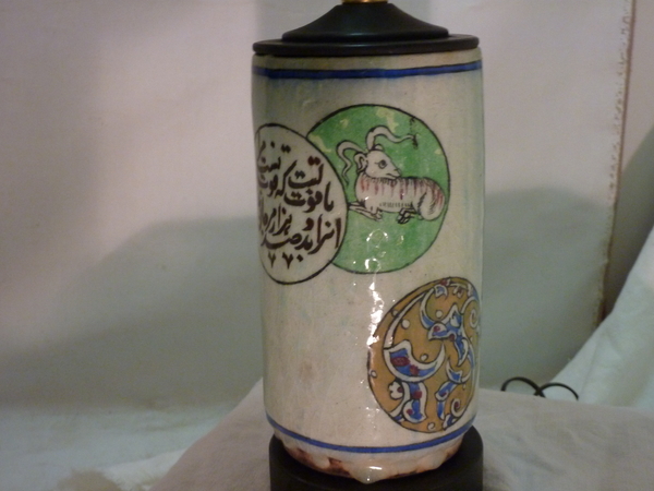 Persian Lamp