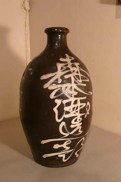 Antique Japanese Sake Bottle